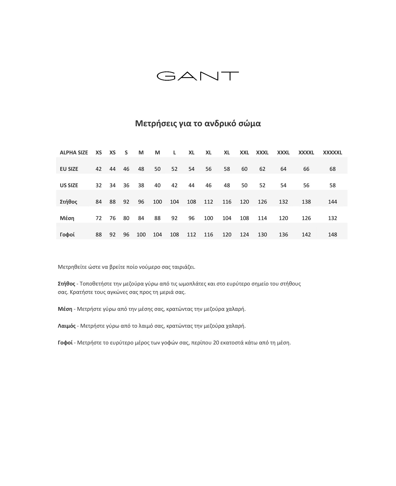 GANT ΠΟΥΚΑΜΙΣΟ ΜΜ REG FIL COUPE SHIRT - Mixed | Politikos-shop.gr