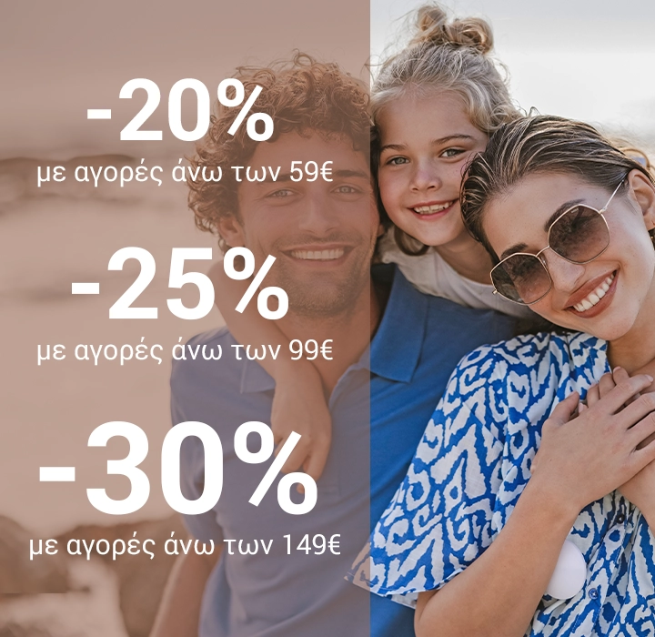 ΚΟΡΥΦΑΙΑ BRANDS ΣΕ ΓΥΝΑΙΚΕΙΑ, ΑΝΔΡΙΚΑ, ΠΑΙΔΙΚΑ ΡΟΥΧΑ & ΕΣΩΡΟΥΧΑ ...