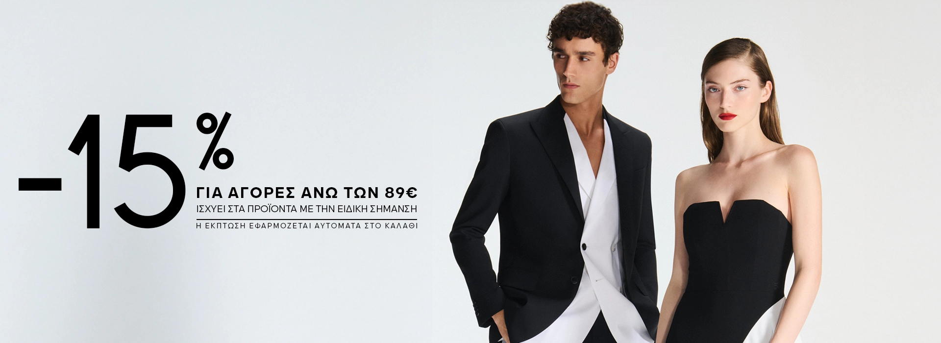 ΚΟΡΥΦΑΙΑ BRANDS ΣΕ ΓΥΝΑΙΚΕΙΑ, ΑΝΔΡΙΚΑ, ΠΑΙΔΙΚΑ ΡΟΥΧΑ & ΕΣΩΡΟΥΧΑ ...
