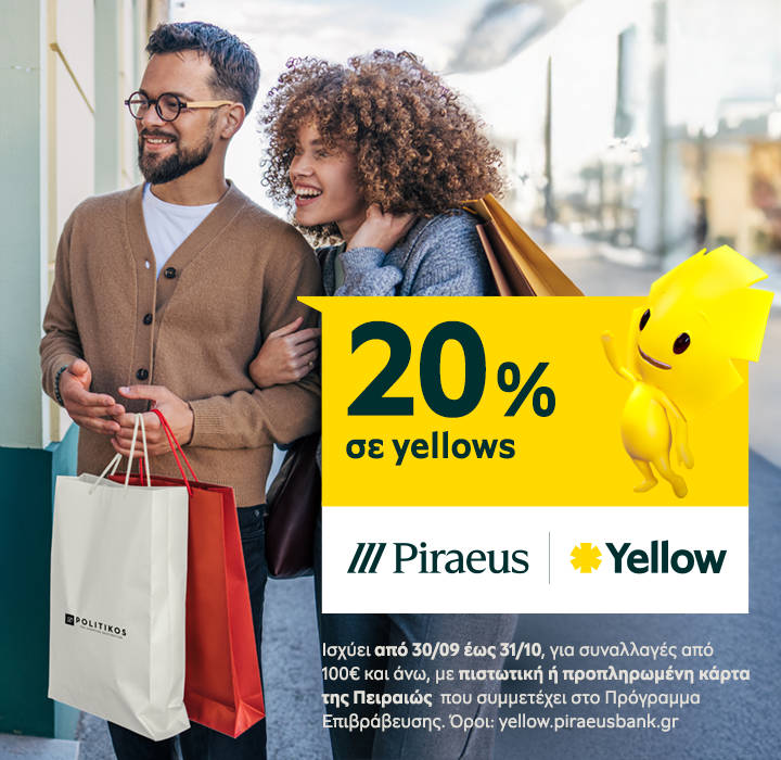 ΚΟΡΥΦΑΙΑ BRANDS ΣΕ ΓΥΝΑΙΚΕΙΑ, ΑΝΔΡΙΚΑ, ΠΑΙΔΙΚΑ ΡΟΥΧΑ & ΕΣΩΡΟΥΧΑ ...